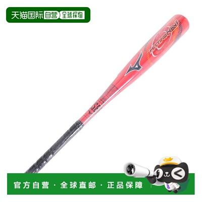 日本直邮MIZUNO-美津族（儿童）青年垒球蝙蝠棒球少年击中NAVI 66