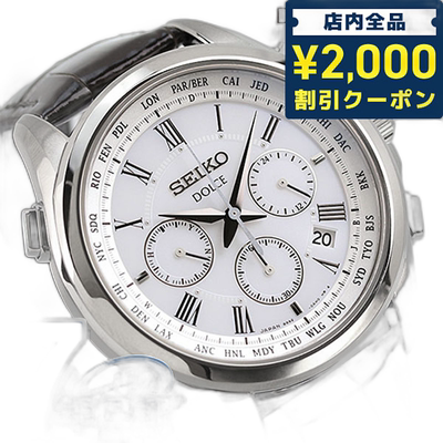 日本直邮SEIKO DOLCE & EXCELINE 无线电太阳能 SADA039 计时手表