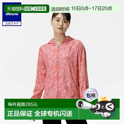日本直邮 Mizuno 女士 Dry Aero Flow 连帽卫衣 清仓款 拉坦拿珊