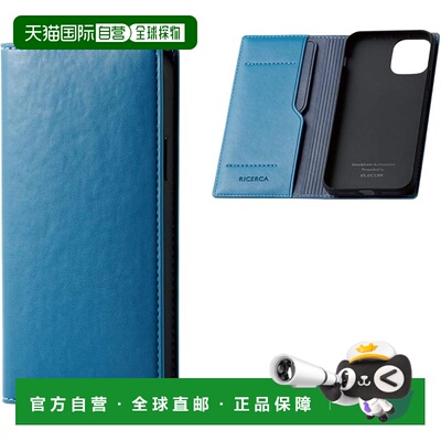 【日本直邮】Elecom iPhone 11 Pro 高级软皮套 RICERCA手机壳