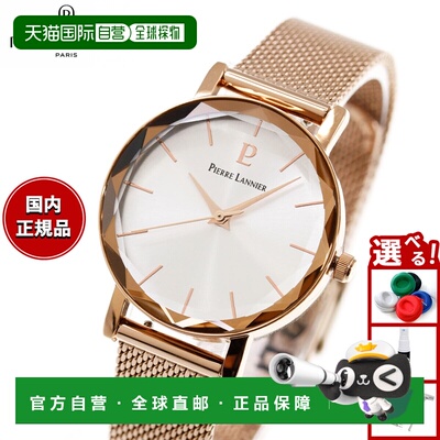 日本直邮PIERRE LANNIER MULTIPLES系列 女士石英手表 P499B929 3