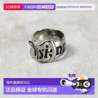 日本直邮Vivienne Westwood 腰带戒指 (6404017V) - 女士 925 银