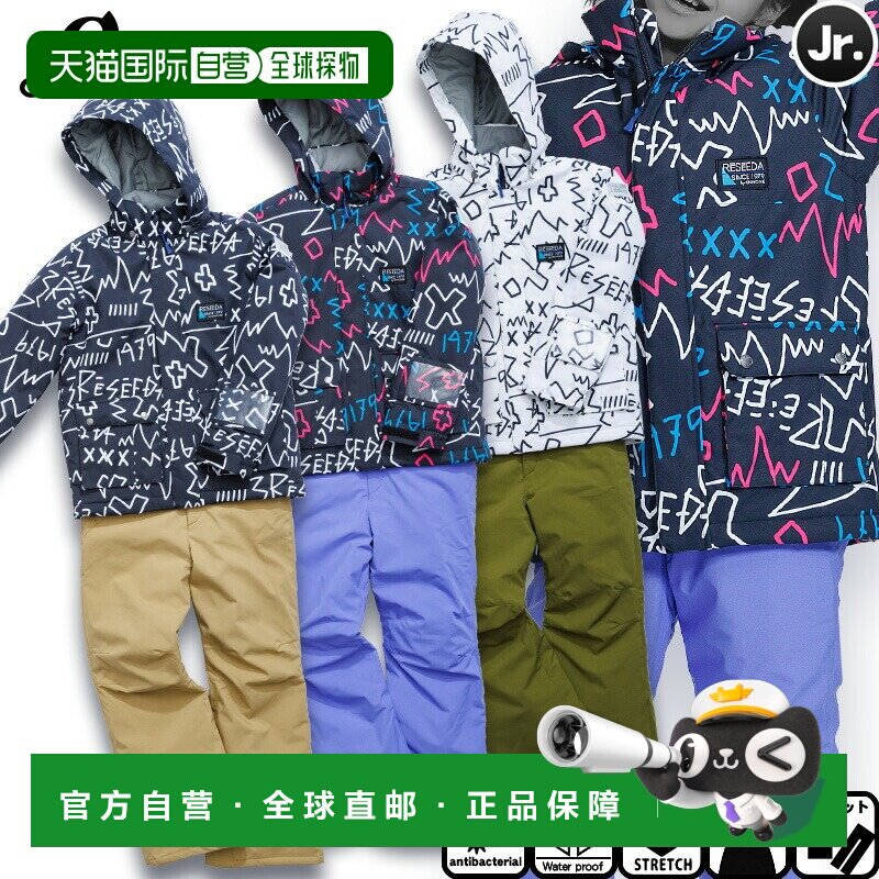 日本直邮Onyone Reseda Junior 滑雪服 RES76004 - 儿童滑雪服(