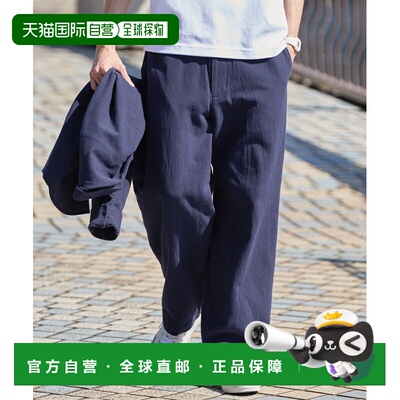 1h可退 日本直邮Jack Purcell 男装 纯棉巴拿马纹休闲裤【可搭配