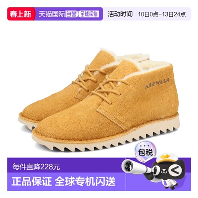 日本直邮AIRWALK EVS BOOTS 男士皮靴棕色AWC5101-BROWN