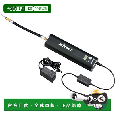 日本直邮MIKASA 电动气泵学校设备配件 ACEP100