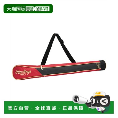 日本直邮 Rawlings 青少年棒球棒收纳包 EBC15S01J 棒球装备