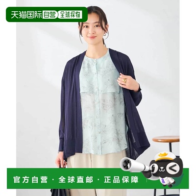 日本直邮a.v.v 女装 后褶设计开衫 K2CHD31054