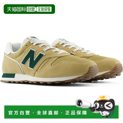 日本直邮New Balance U3733HAD 男士休闲运动鞋 低帮系带 米色