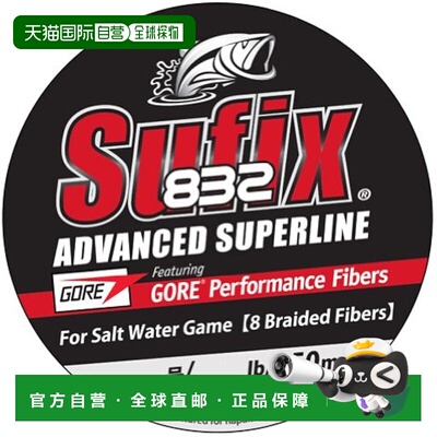 Rapala PE鱼线SUFIX832 150米1.2号24.4lb 8根麻花草绿