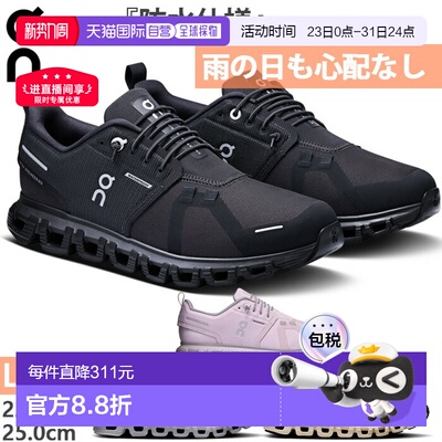 日本直邮ON 女士 Cloud 6 防水 Cloud 6 WP 跑步鞋马拉松运动休闲