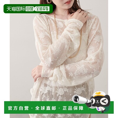 日本直邮natural couture 女装 波浪蕾丝套头衫 0362060240