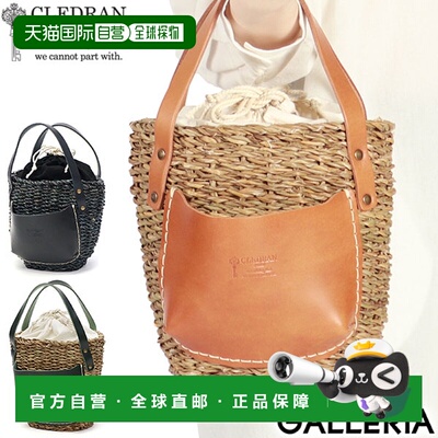 日本直邮CLEDRAN 篮子包手提包 CLEDRAN 篮子包手提包女士可爱手