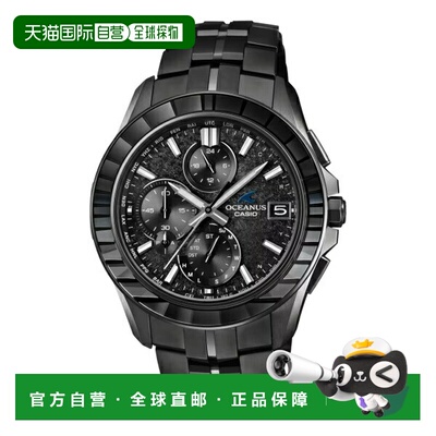 日本直邮卡西欧 OCEANUS Manta 江户切子男士腕表 OCW-S7000CN-1A