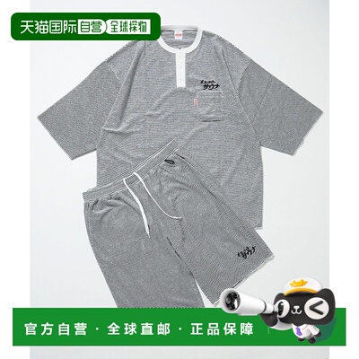 1h可退 日本直邮FREAK'S STORE 男女同款SAUVENIR Healthknit特别