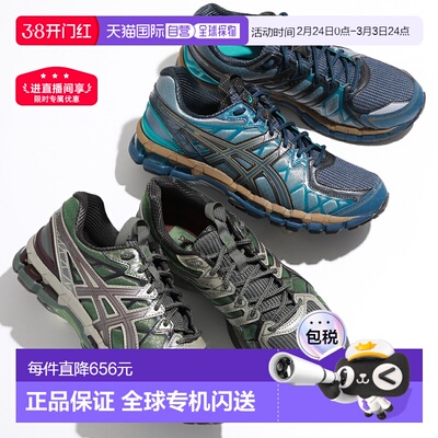 日本直邮ASICS UB10-S GEL-KAYANO 20 1203A664 男士低帮标志鞋