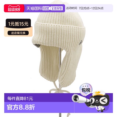 日本直邮NEW ERA 15119647 KNIT TRAPPER IVO 263 针织护耳帽 飞