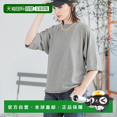 日本直邮THE SHINZONE HALFSLEEVE W GAZETTE PO 女士嵌花半袖运T