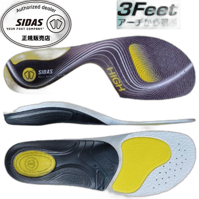 日本直邮SIDAS 减震鞋垫 3Feet Active High 3Feet Activ High 31