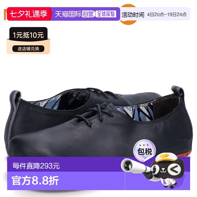 日本直邮Merrell 男士 Mootopia 系带徒步鞋M20551