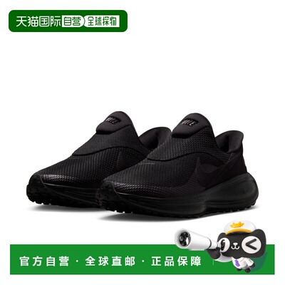 日本直邮耐克女士运动鞋：Nike Revolution 8 Easyon HQ2415 005