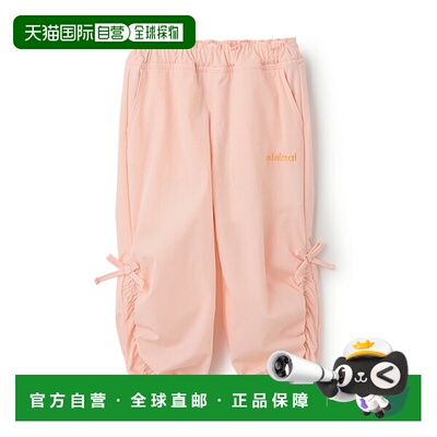 日本直邮MINIMAL抽绳裤