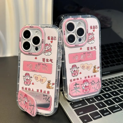 啥都顺粉财神支架适用苹果手机壳