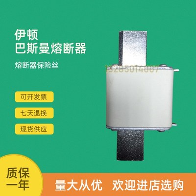 全新快速熔b断器保险170M8557D 170M8600 170M8601 170M8602