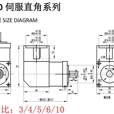 新品90度直角行星减速器57/60/80/8E6G/110/130步进伺Y服马达齿轮
