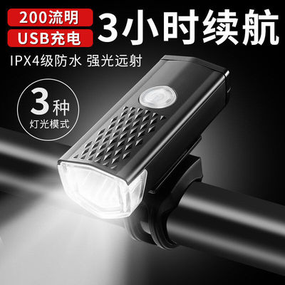 Bicycle light kit USB charging front and rear lights自行车灯