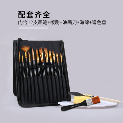 Ensemble de 17 pinceaux d'aquarelle en nylon水彩画笔套装