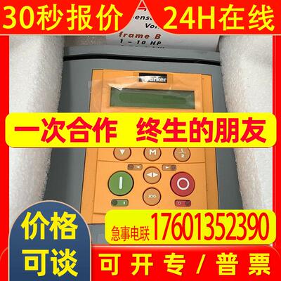 SSD 690+系列变频器 AC690-431450B0-BF0P00-A400 高性能变频器