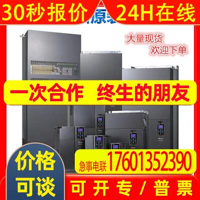 台达变频器VFD185C43A/18.5KW高阶磁束矢量控制型/全新原装