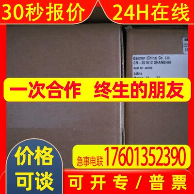 baumer堡盟THALHEIM编码器ITD41A4Y272048HNIKR1S25