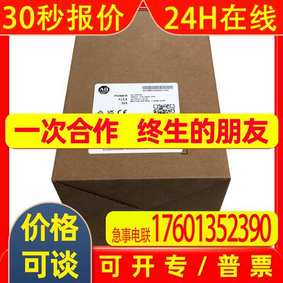 25B-B032N104罗克韦尔ABPowerFlex525变频器全新25BB032N104