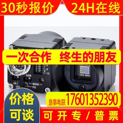 Sentech森泰克    STC-E42A    模拟高清相机   EIA制式    C接口