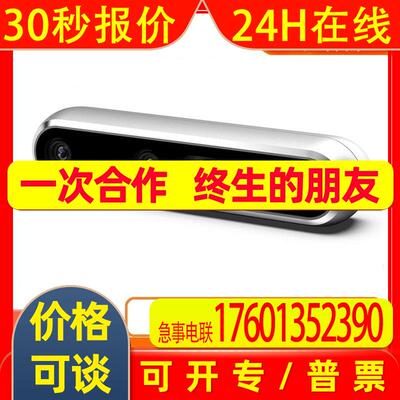 Intel RealSense D415/D435/D435i/D455 F深度相机D405/L515/