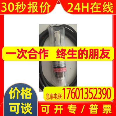 日本沃康VALCOM压力传感器VPRF-1MPW/KAT 议价