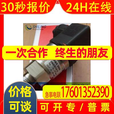 060G1452压力传感器MBS3000系列 液压气动专用 原装全新议价