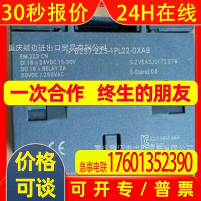 原装PLC模块6ES7341-1BH02-0AE0质保一年7ME6110-1MA20-2AA1