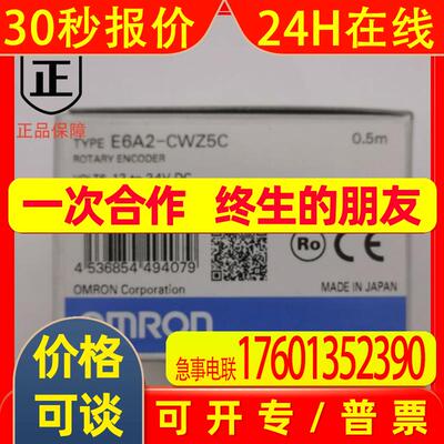 限位开关WLCA2-TC-N全新WLSD-55-NWLCA2-N BY OMR