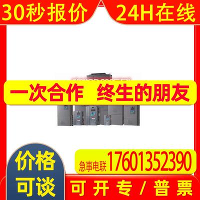 富凌变频器BD600/1600/P1870L4B三相380V  160/187KW全新原装