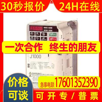 安川变频器CIPR-GA50B4007ABBA-CAAASA福州 北京 上海库存正规代