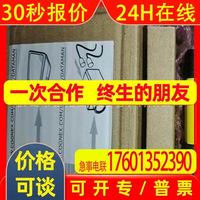 dm362ql 康耐视(COGNEX)读码器全新优惠议价