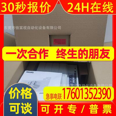 LENZN/伦茨 EVS9332-EPV004 变频器 全新实拍 议价