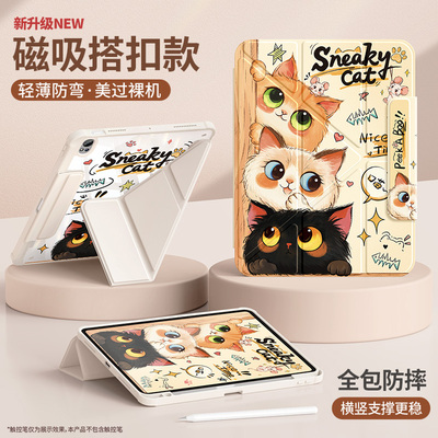 适用华为平板保护套全包轻薄防摔