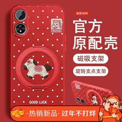 适用波点小马oppoa58x手机壳女卡通a57新款挂绳A52支架A56小羊皮a53全包G防摔A55S硅胶0pp0磁吸保护套