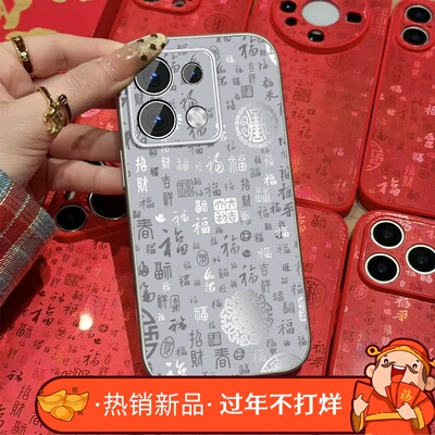 适用红米note13手机壳女新年RedmiNote13pro新款渐变百福挂绳+马年Note13por硅胶保护套全包防摔国潮外壳