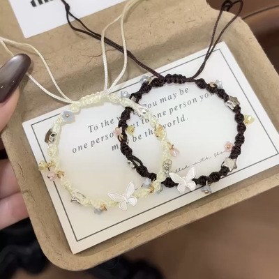 枯木逢春蝴蝶星星手链女高级感小众手工编织情侣百搭手绳闺蜜手饰