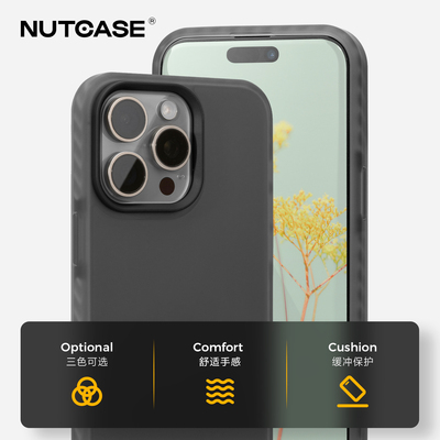NUTCASE高级肤感防摔硅胶手机壳